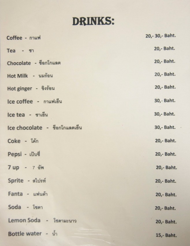 Thai food. Prices and pictures • Olga Saliy Photography